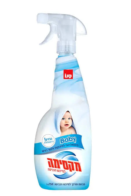 Sano Maxima Dryer Spray for Babies - 750ml – kosher R Us